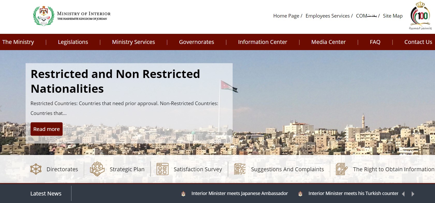 Jordan Visa Status Check - The Guide for Moi.gov.jo Website